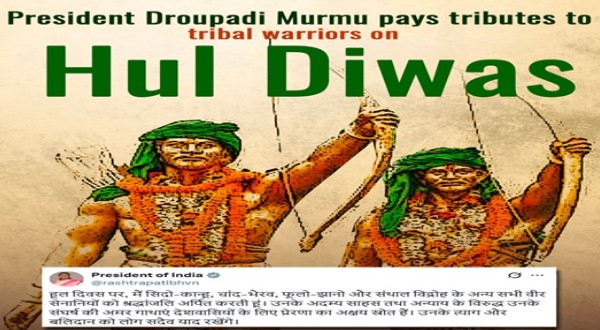 राष्ट्रपति ने Hul Diwas पर आदिवासी योद्धाओं को श्रद्धांजलि अर्पित की ...